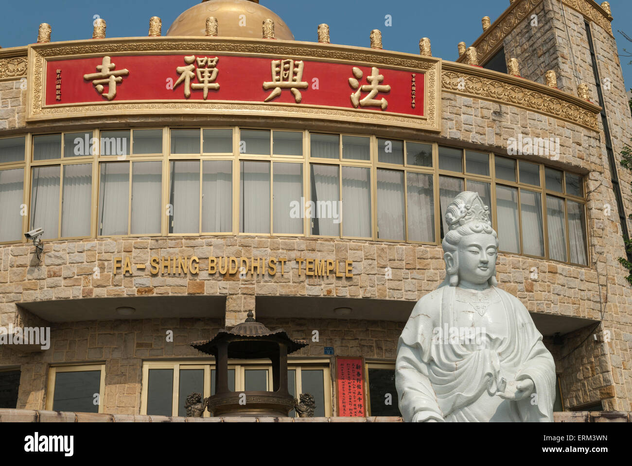 Fa shing hi-res stock photography and images - Alamy