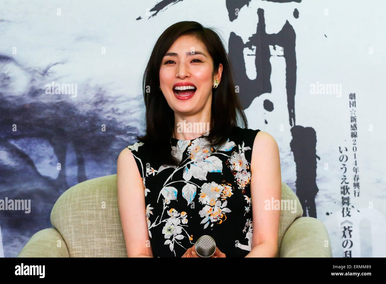 Taipei, Taiwan, China. 4th June, 2015. Yuki Amami arrives Taiwan to ...