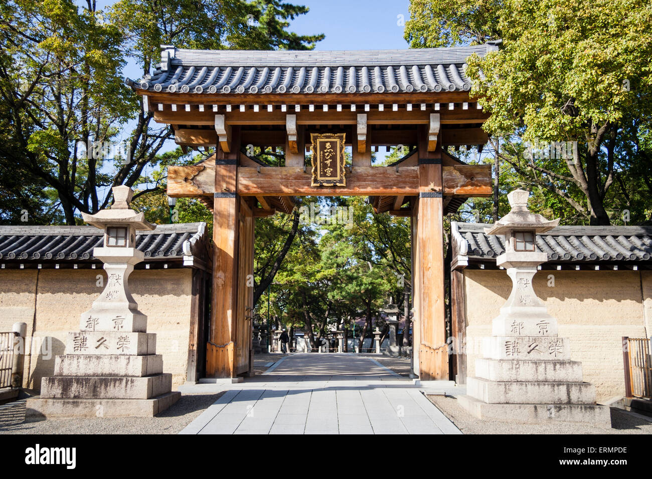 Japanese Gates And Walls