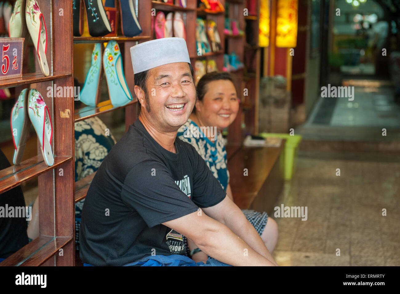 Woman muslim china hi-res stock photography and images - Alamy