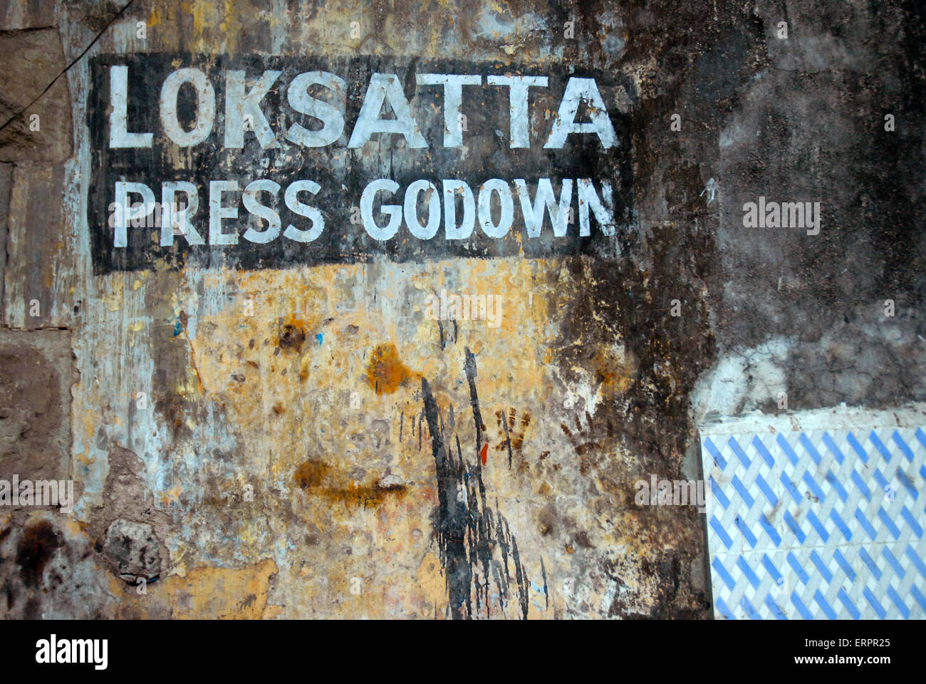 Loksatta Press Goodwin Sign, Mumbai, Maharashtra, India Stock Photo - Alamy