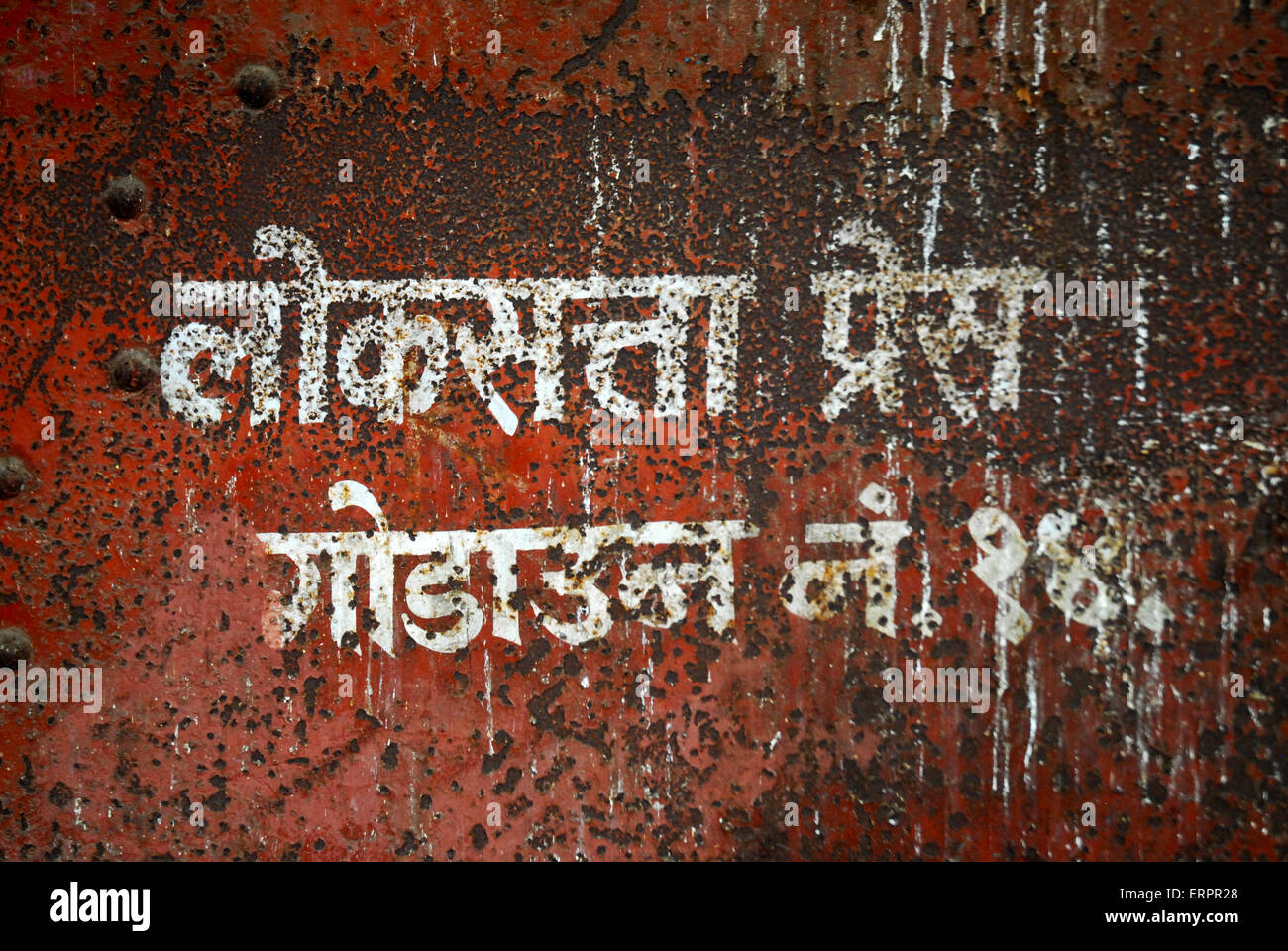 Indian writing on wall, Mumbai, Maharashtra, India Stock Photo - Alamy