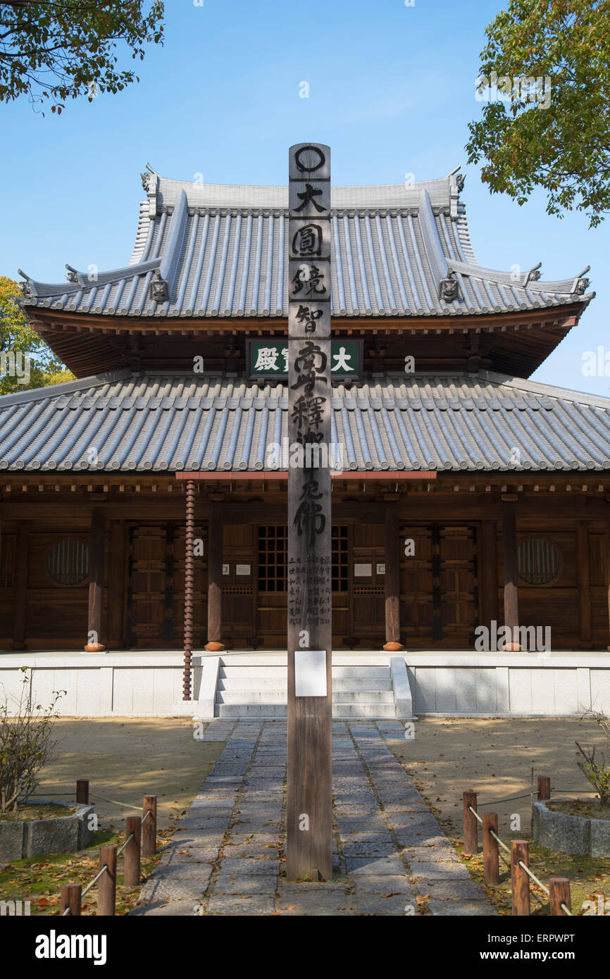 Shofuku-ji Temple, Fukuoka, Kyushu, Japan Stock Photo - Alamy