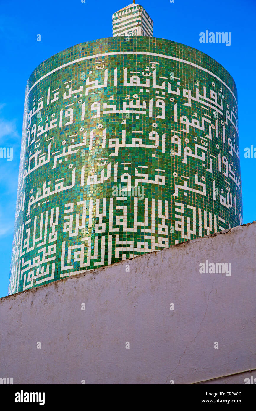 mosque muslim the history symbol in morocco africa minaret religion and ...