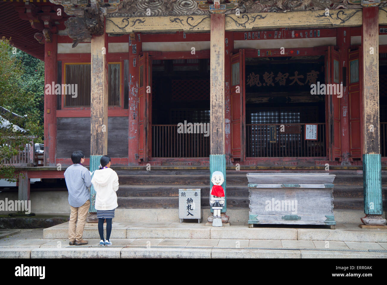 Couple praying at Yashima-ji, Takamatsu, Shikoku, Japan Stock Photo - Alamy