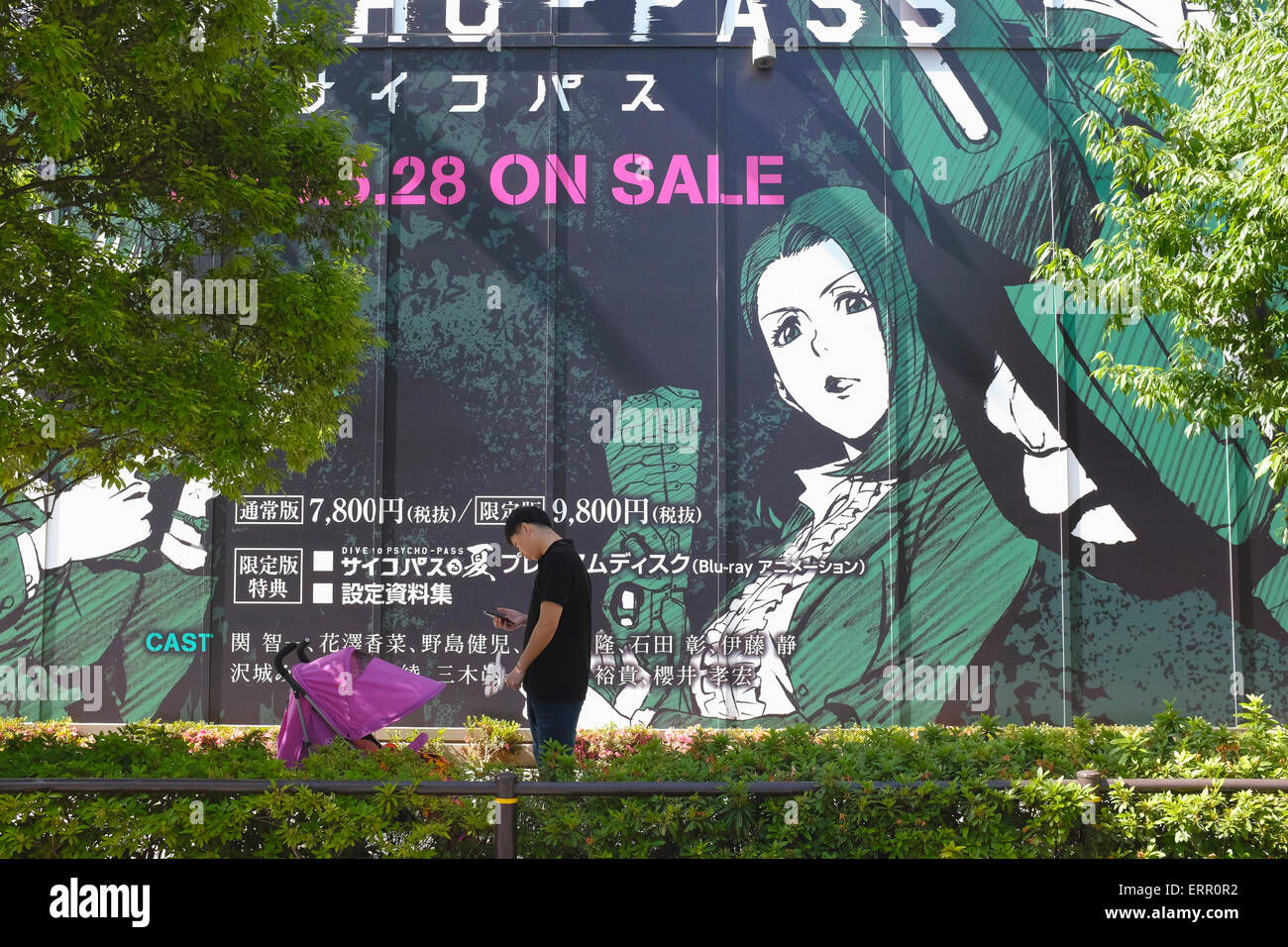 Anime Ad on a shop's wall in Akihabara Stock Photo - Alamy