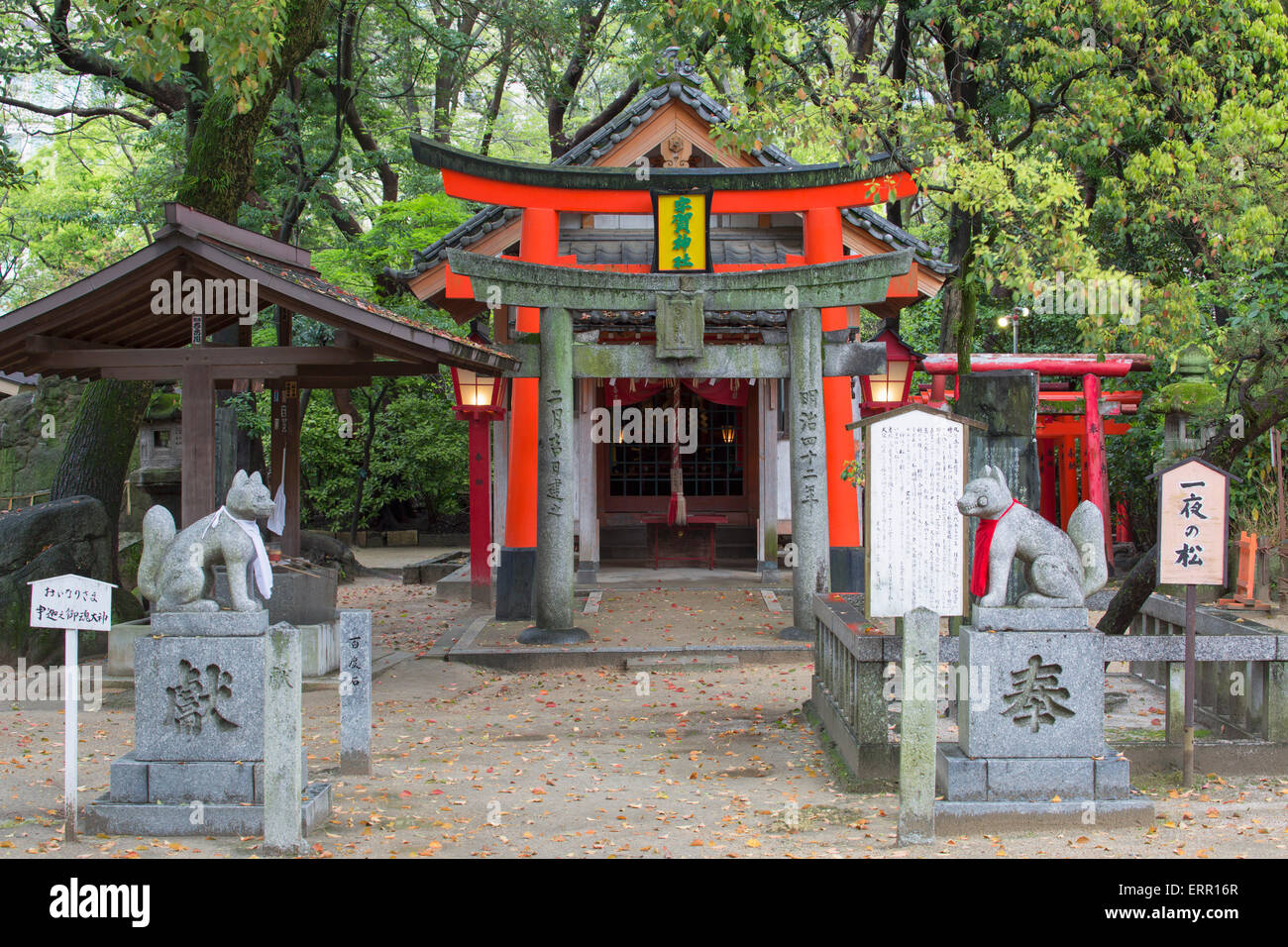 Sumiyoshi Temple, Fukuoka, Kyushu, Japan Stock Photo - Alamy