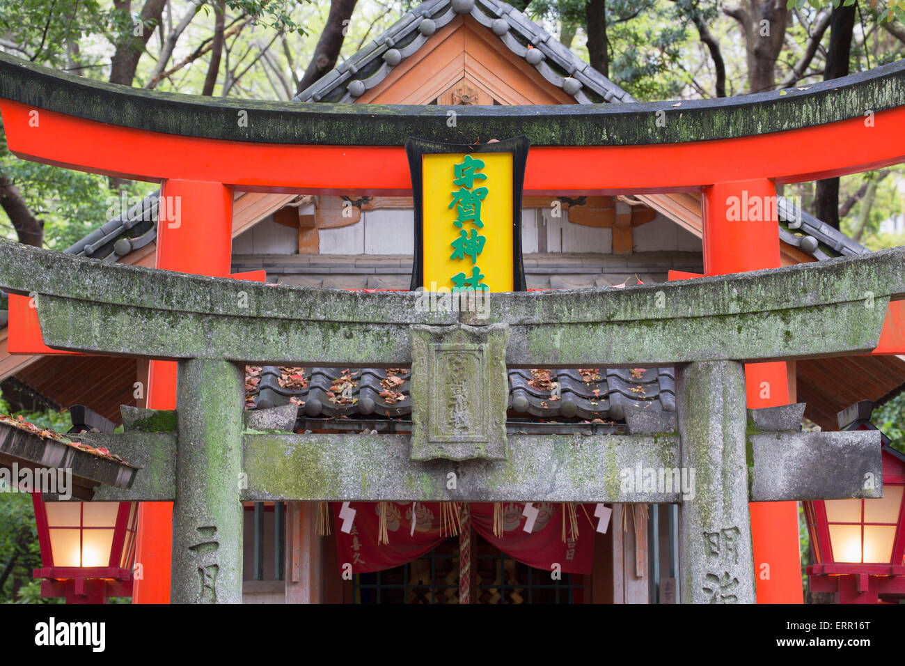 Sumiyoshi Temple, Fukuoka, Kyushu, Japan Stock Photo - Alamy