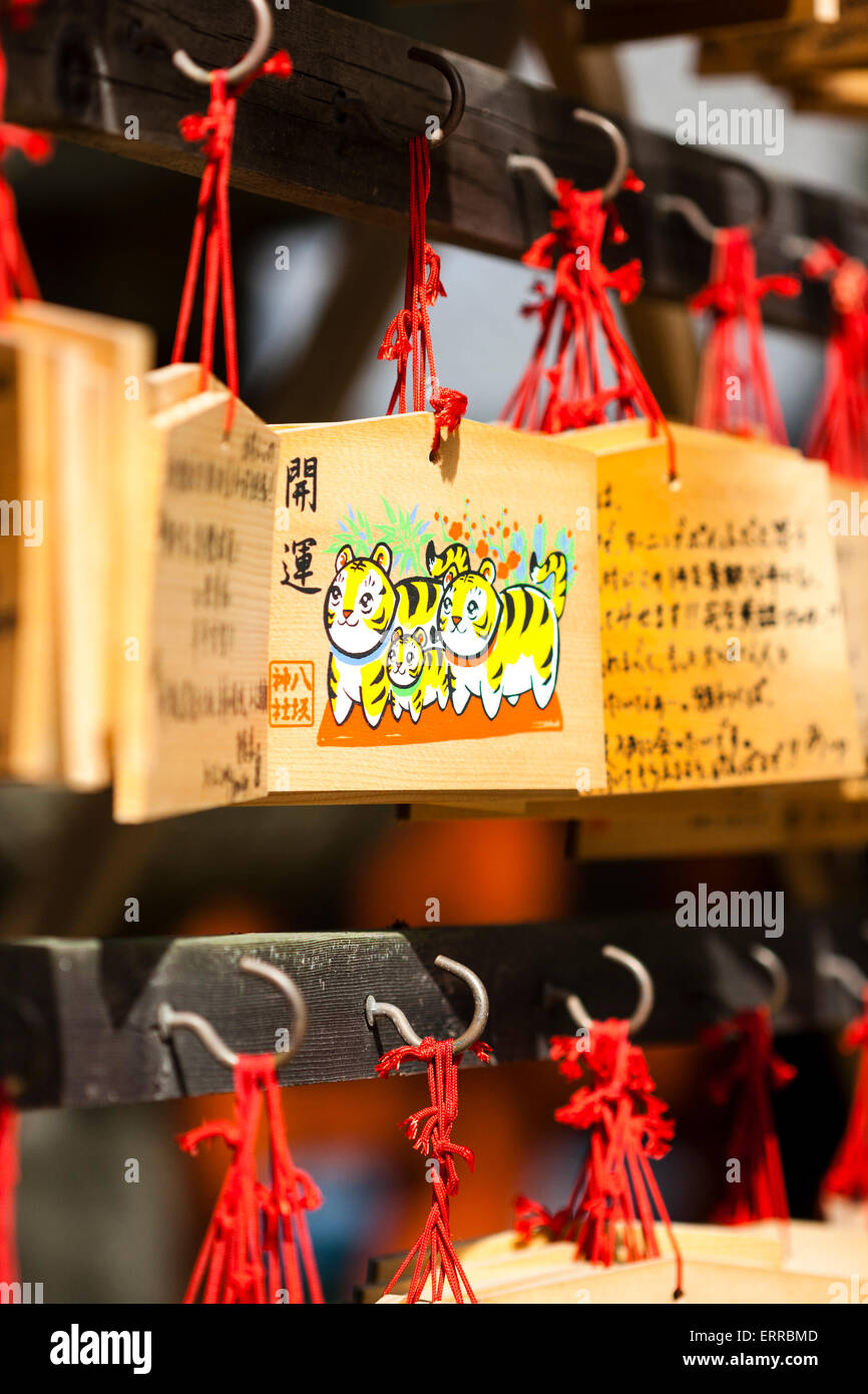 Ema boards, prayer or wishing tablets, hanging from vermilion cords in ...