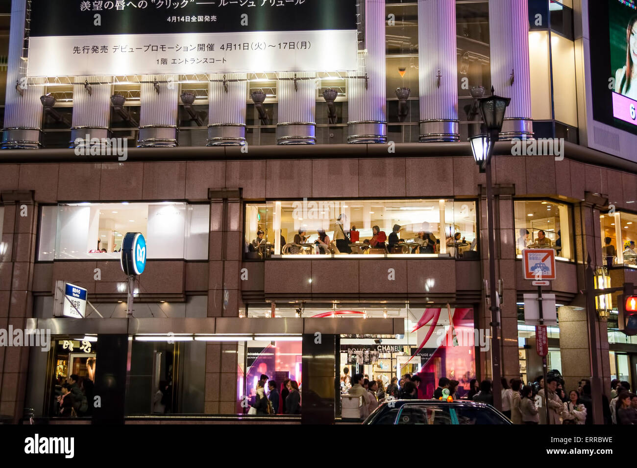 Tokyo Ginza, night. Mitsukoshi department store seen from across the ...