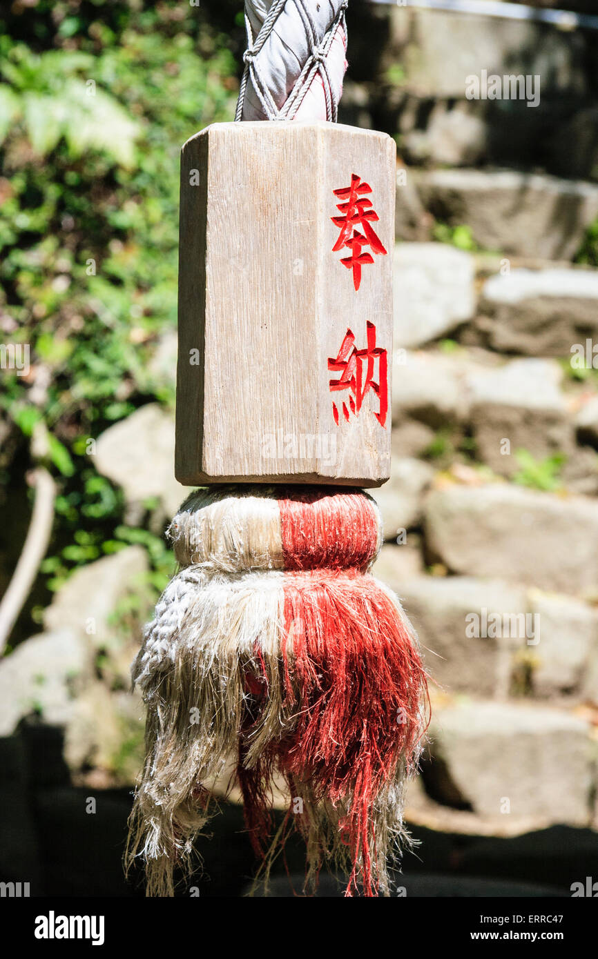 Gosha shrine hi-res stock photography and images - Alamy