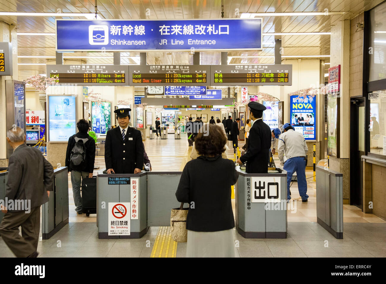 Fukuyama station in Japan. Manned ticket barrier for the transfer ...