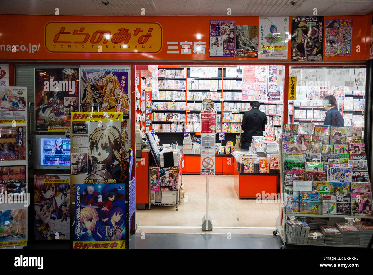 Exterior view looking in through the entrance to the interior of a ...