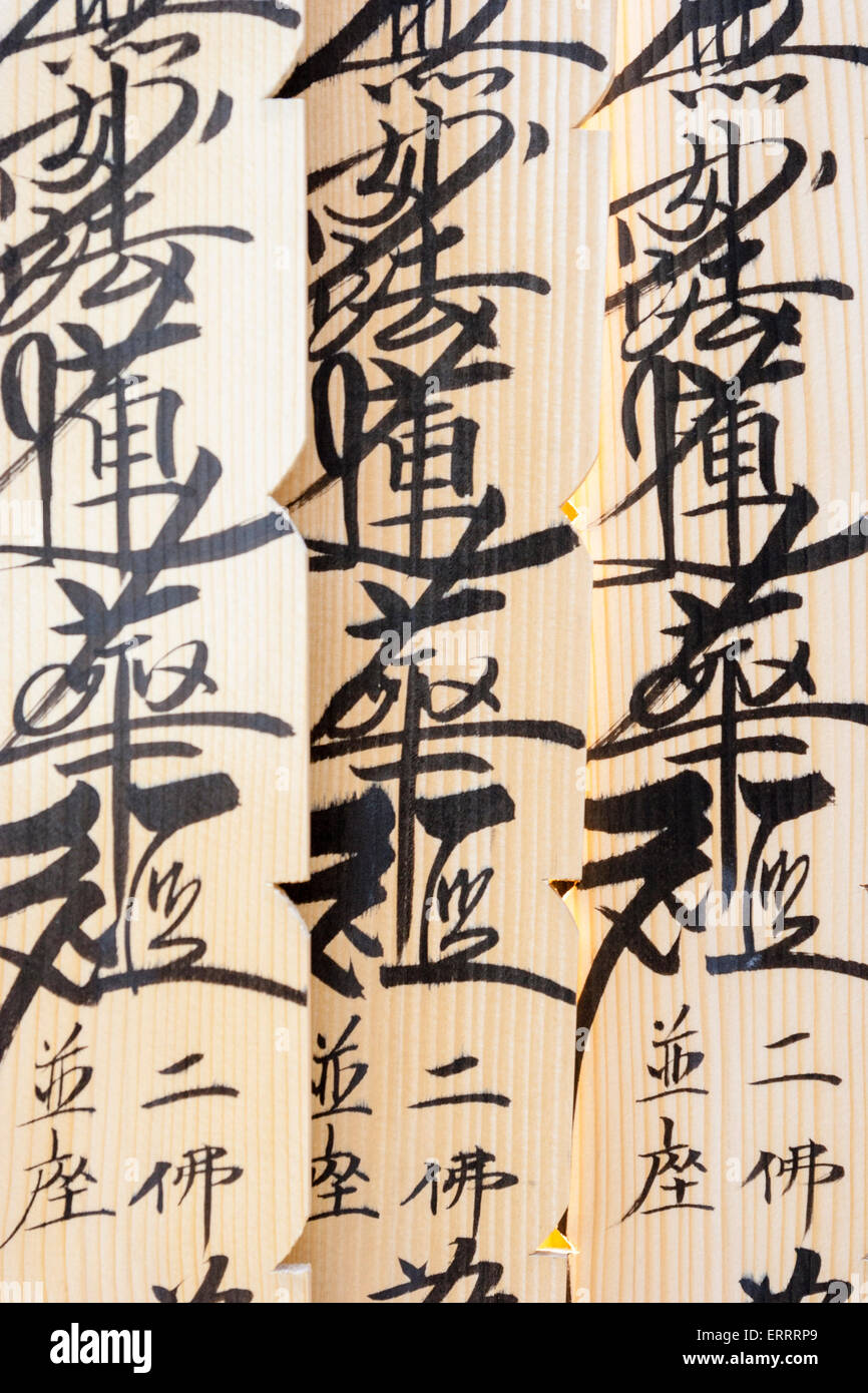 Wooden grave marker sticks, sotoba, AKA stupas, with Japanese kanji ...