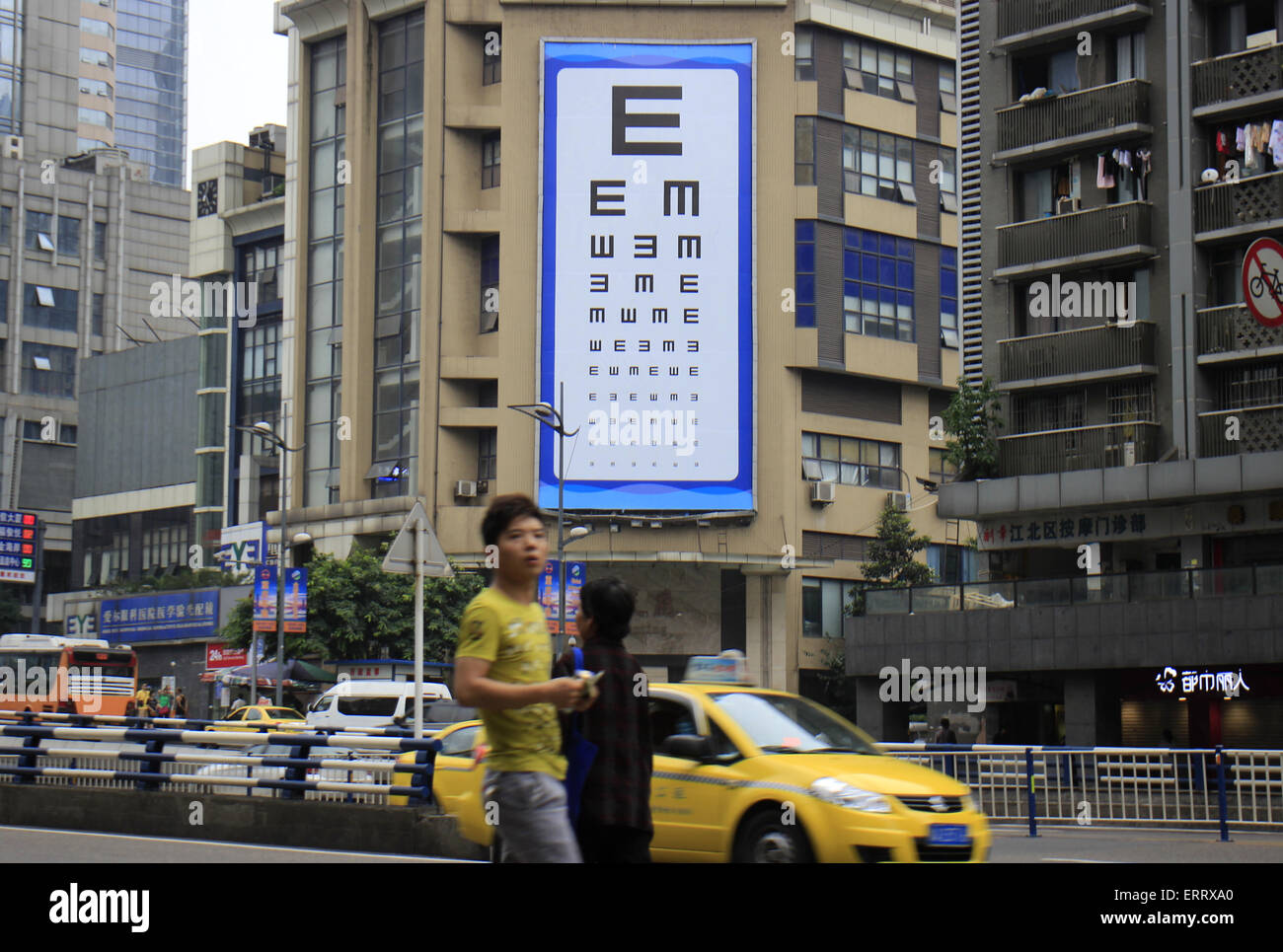 Eye test chart only hi-res stock photography and images - Alamy