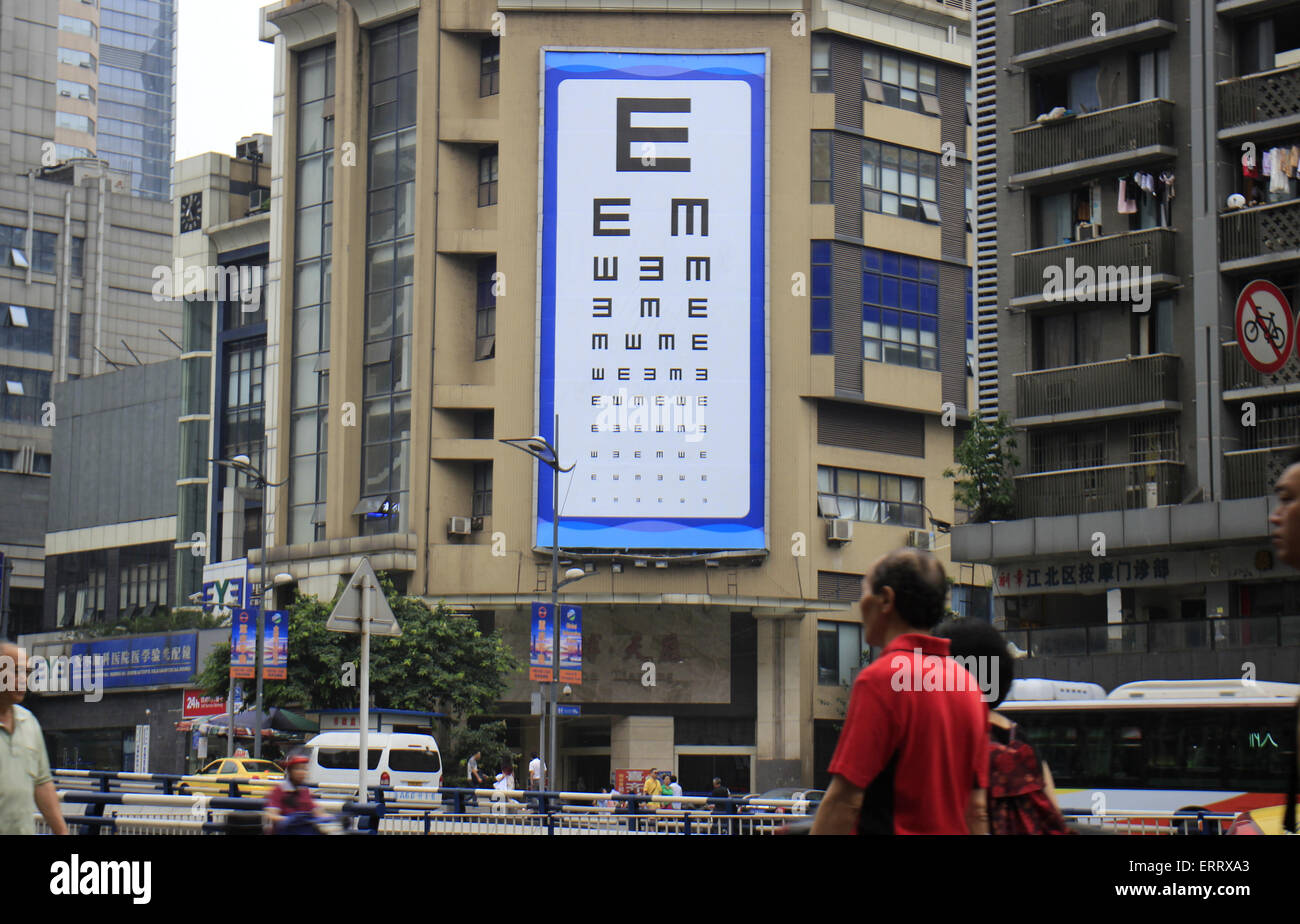 Eye test chart only hi-res stock photography and images - Alamy