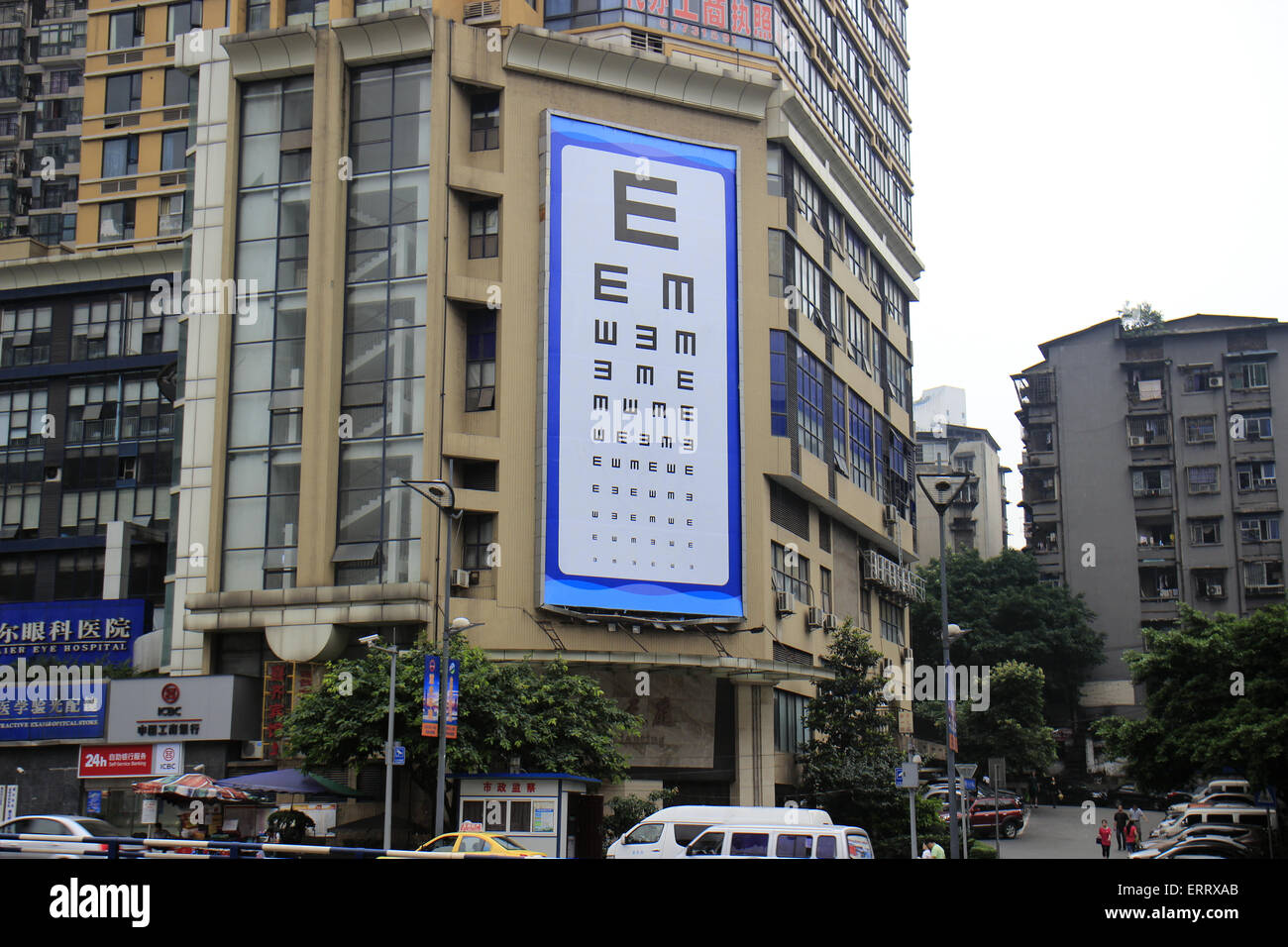 Eye test chart only hi-res stock photography and images - Alamy