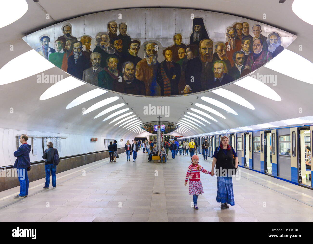 Serpukhovsko Timiryazevskaya High Resolution Stock Photography and ...