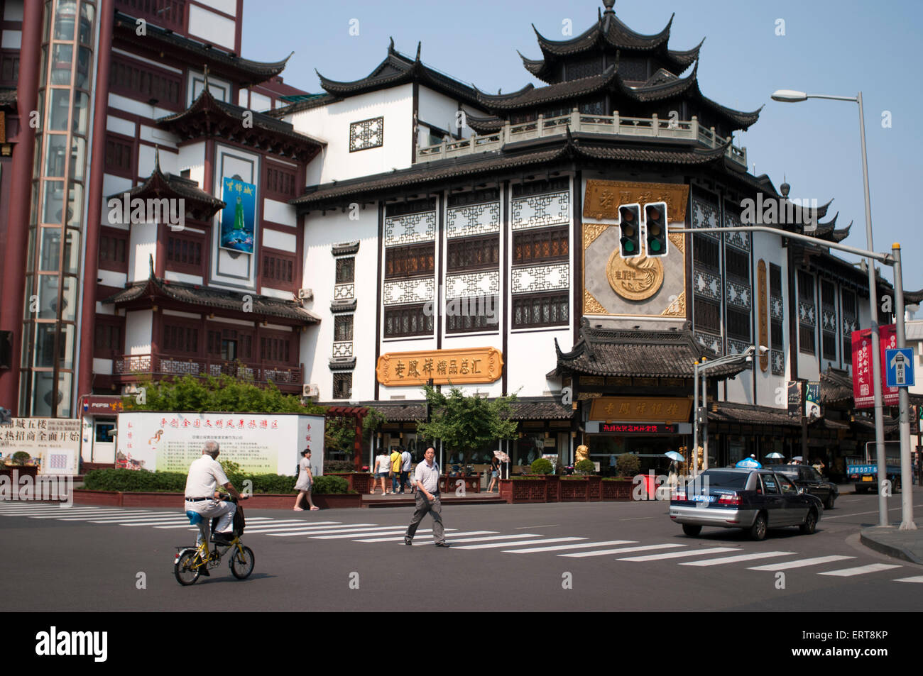 Chinese stage hi-res stock photography and images - Alamy