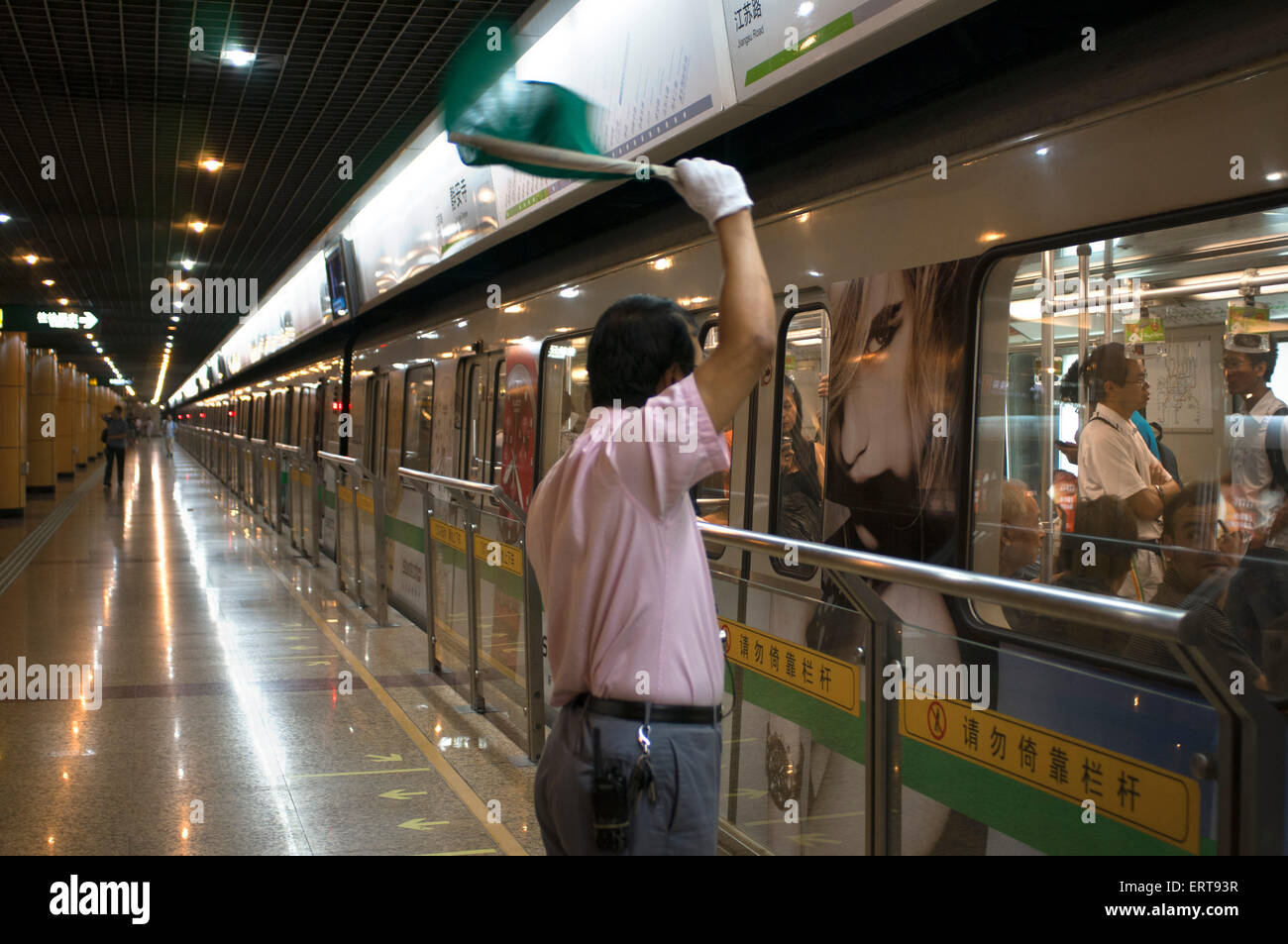 Shanghai metro, subway, China. Shanghai Metro Rapid Transit Subway ...