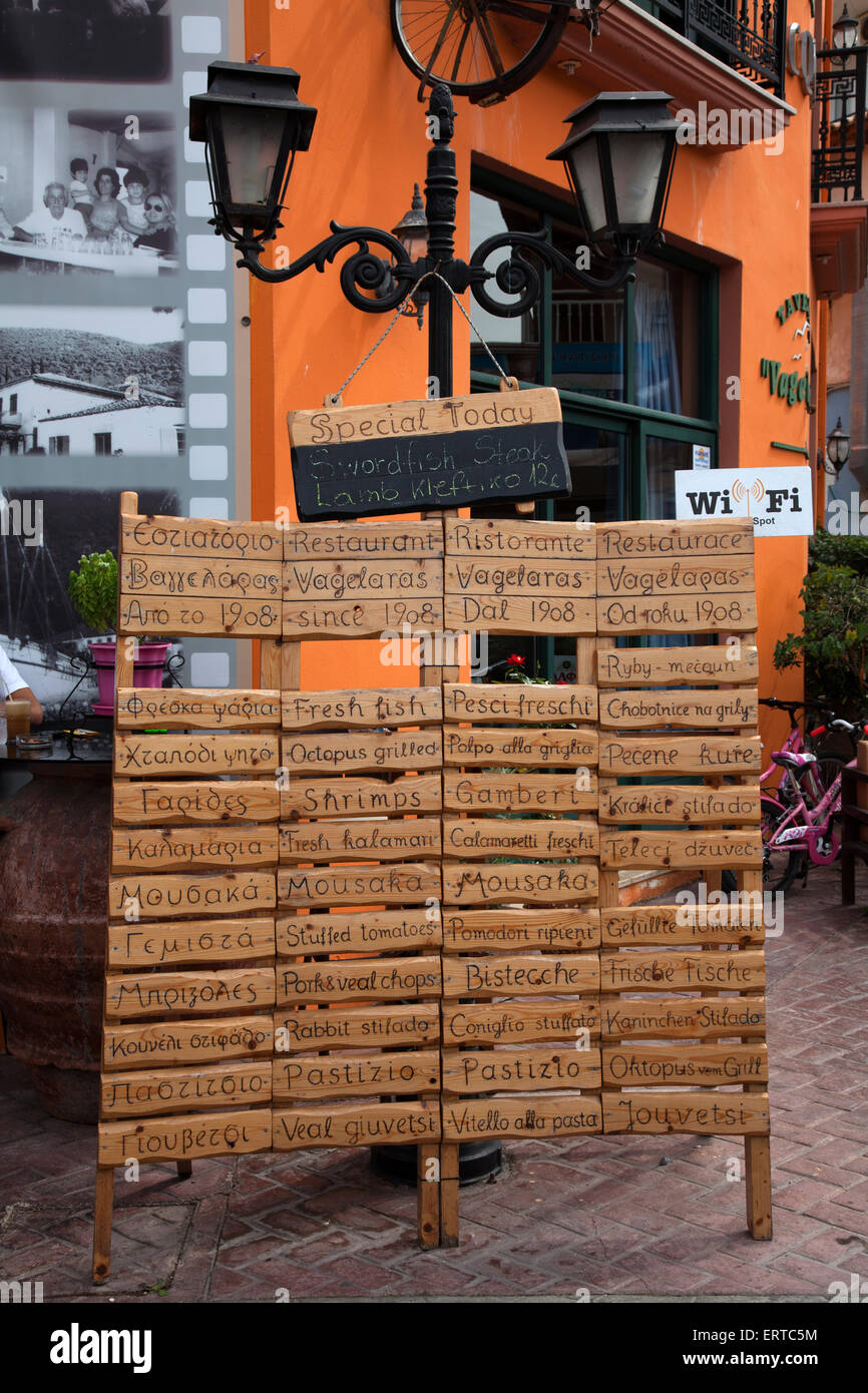 Menu sign from Greek restaurant Stock Photo - Alamy