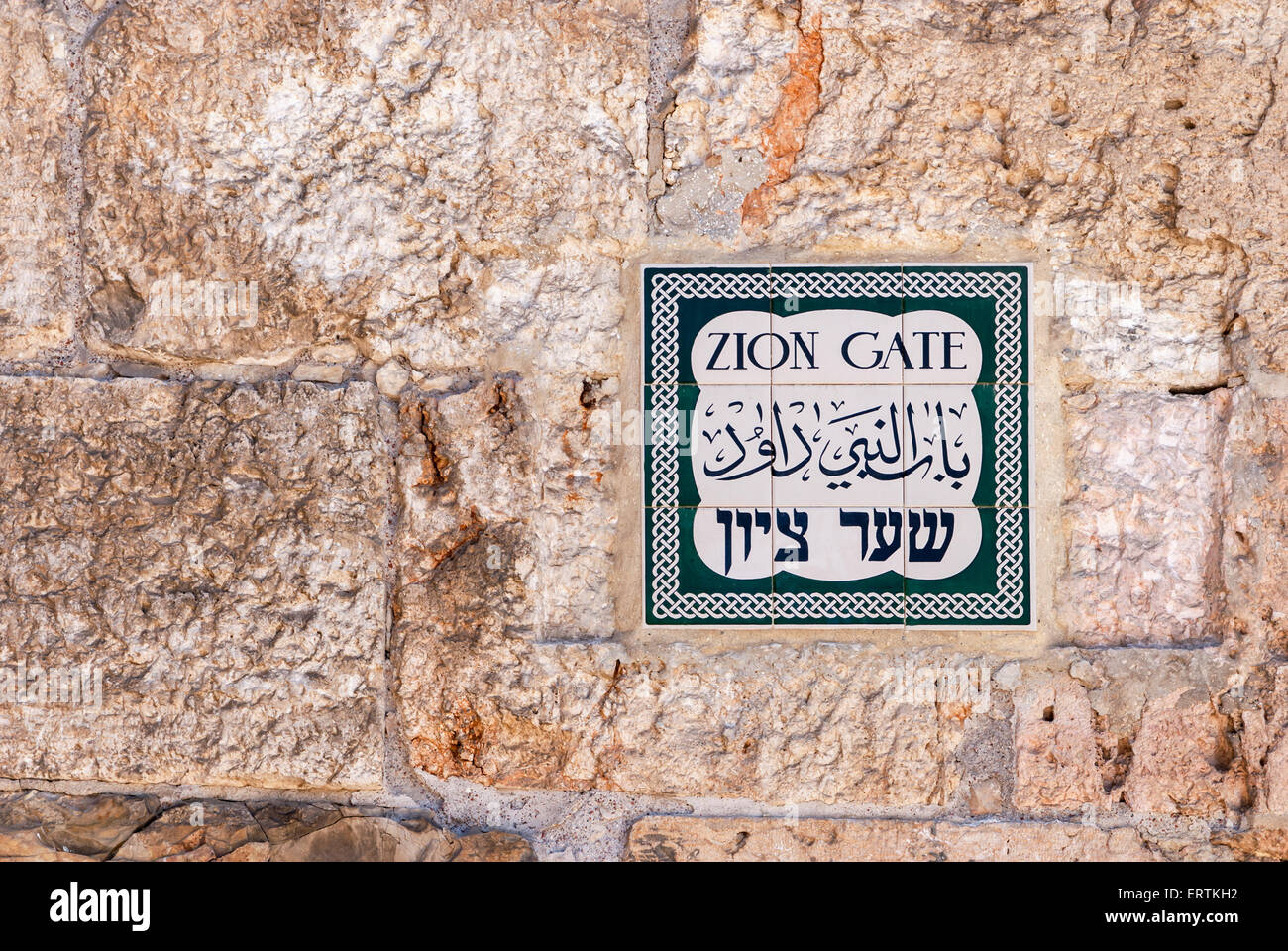 Old jerusalem hi-res stock photography and images - Alamy