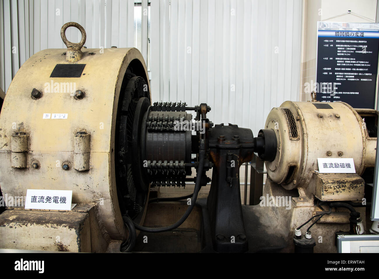 Kachidoki Bridge Archives Museum,Chuo-Ku,Tokyo,Japan Stock Photo - Alamy