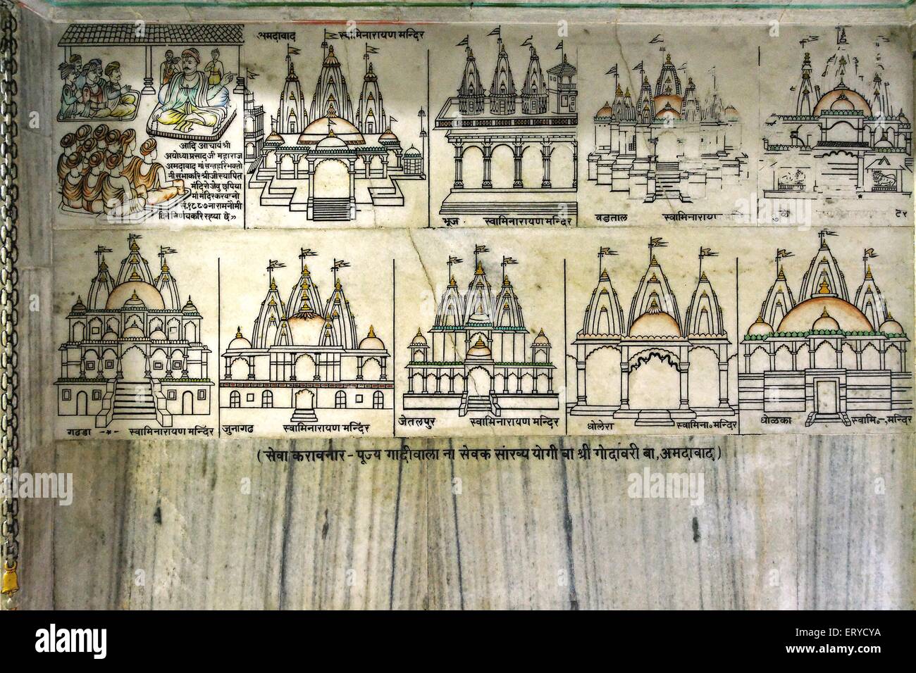 Swaminarayan mandirs hi-res stock photography and images - Alamy