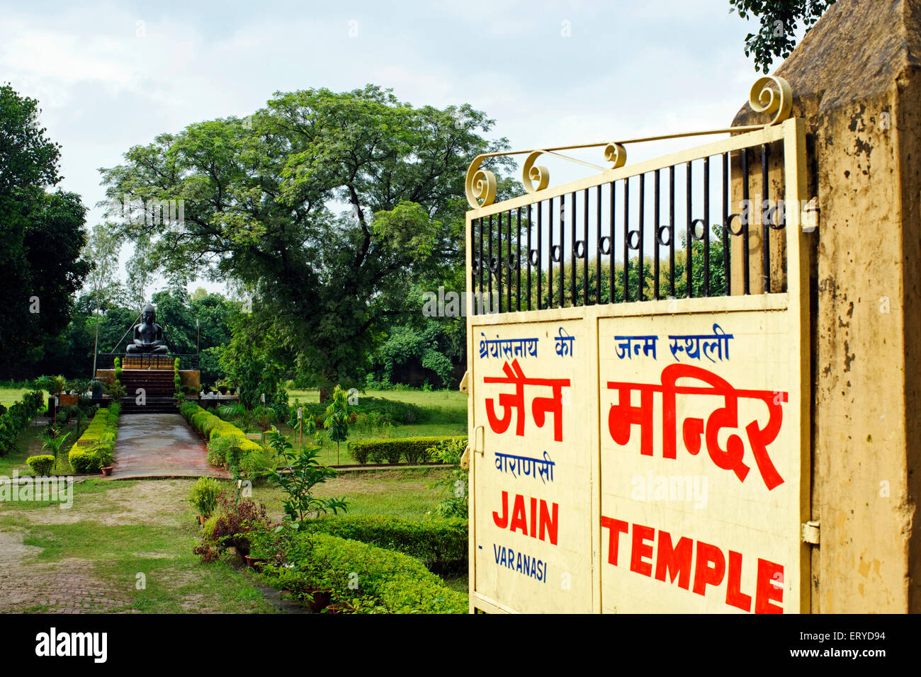 Shreyansanath Jain temple , Shreyasnath birthplace ; Jain Tirthankara ...