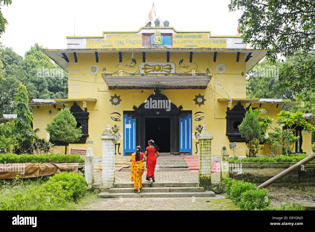 Women visiting Rajkiya Buddha Vihar ; Lumbini Dharmodaya ; UNESCO World ...