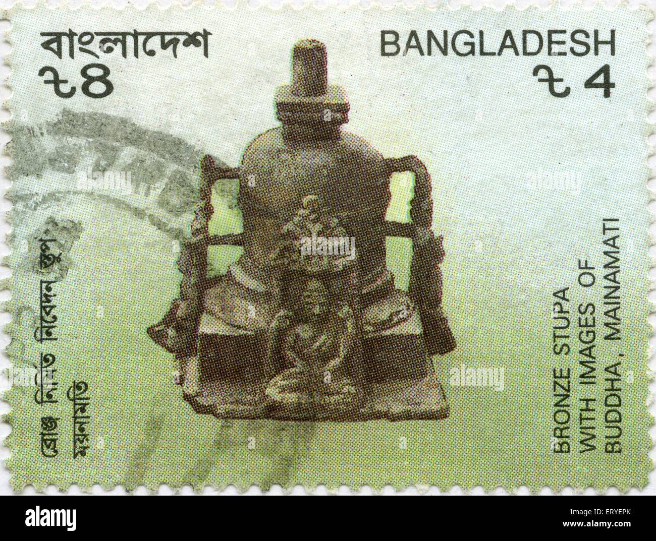 aad 163909 - Bronze Stupa with Buddha image postal stamp of Bangladesh ...