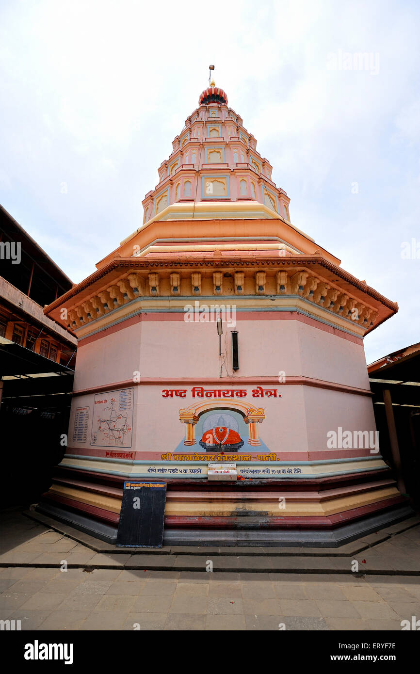 Ashtavinayak Ganpati Mandir, Ballaleshwar, Pali, Sudhgad, Sudhgarh ...