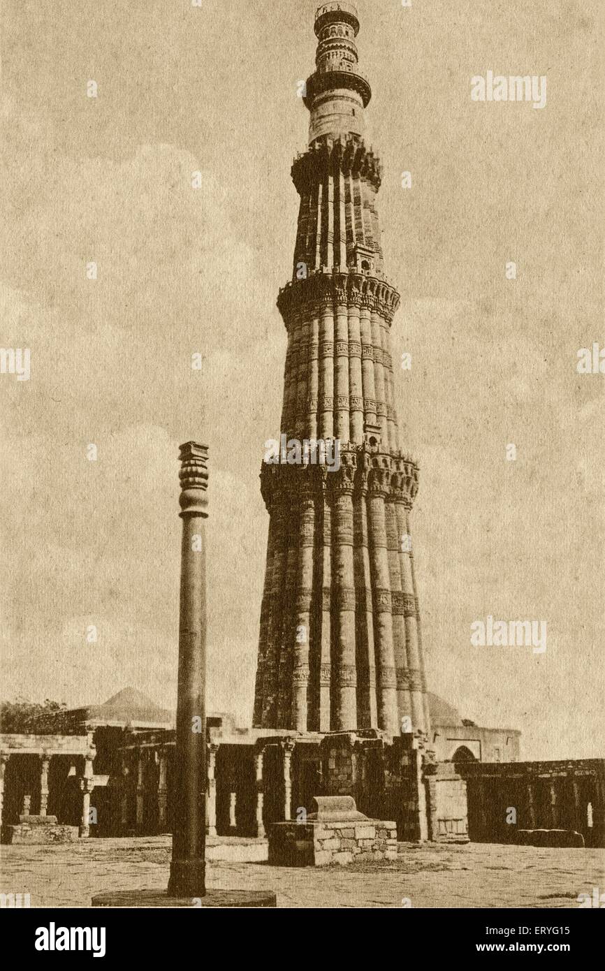 Qutub Minar Qutb Minar Qutab Minar minaret and victory tower iron ...