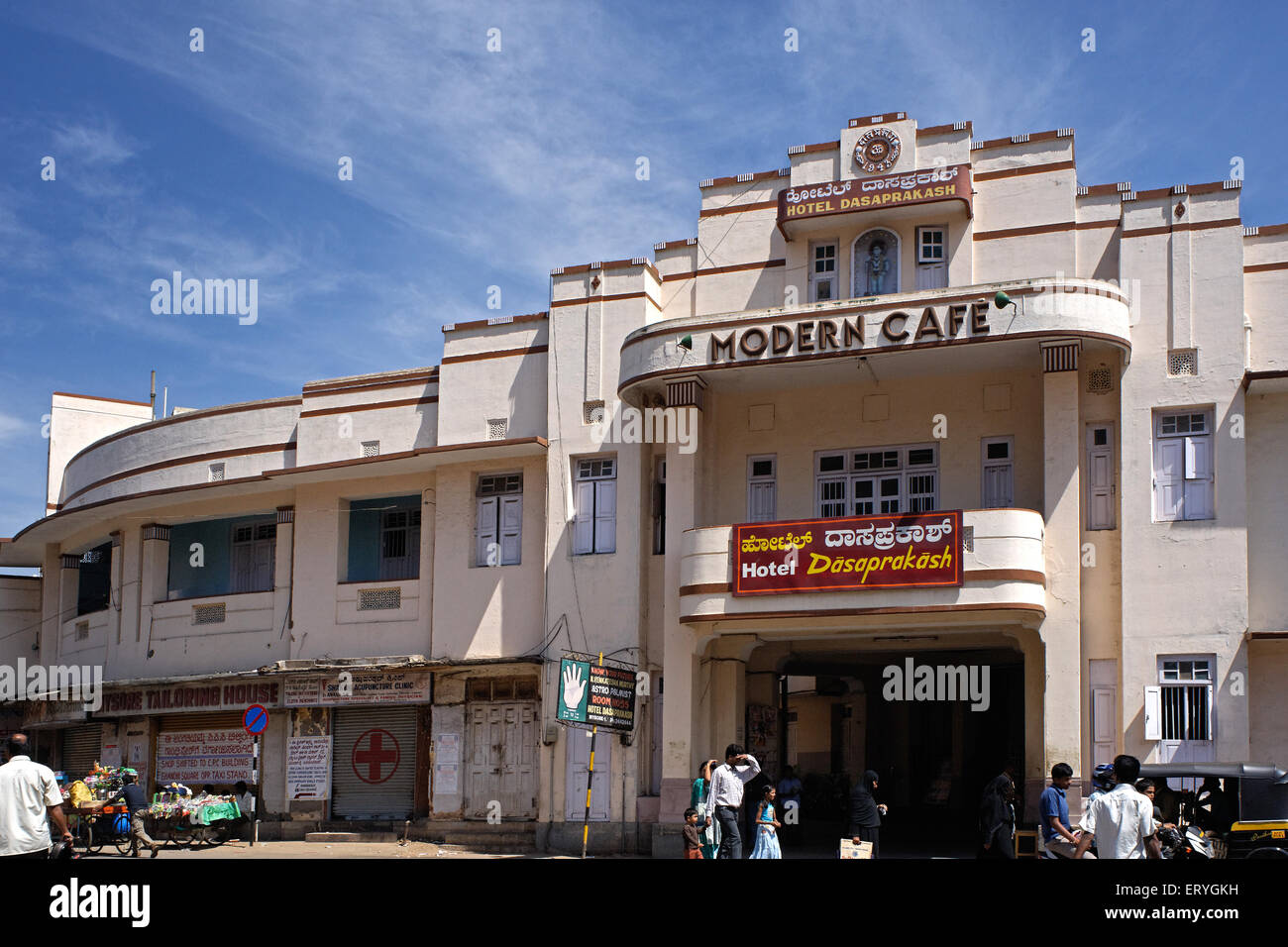 Time Square Cafe Mysore Clearance Sale | www.pinnaxis.com