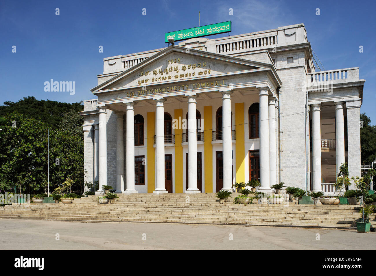 Sir Puttanna Chetty Town Hall , Bangalore , Bengaluru , Karnataka ...