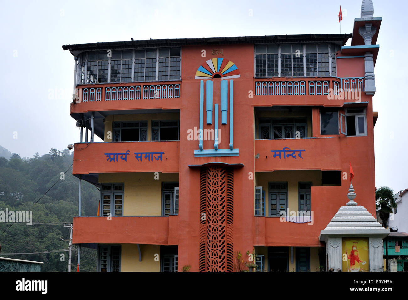 Arya Samaj Temple High Resolution Stock Photography and Images - Alamy