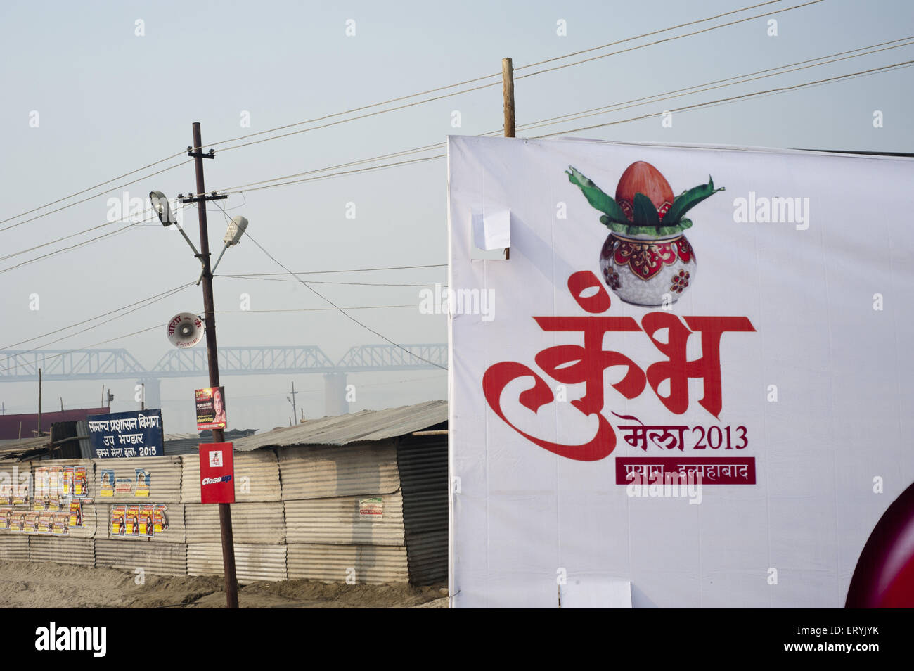 symbol of Kumbh Mela at uttar pradesh India Stock Photo - Alamy