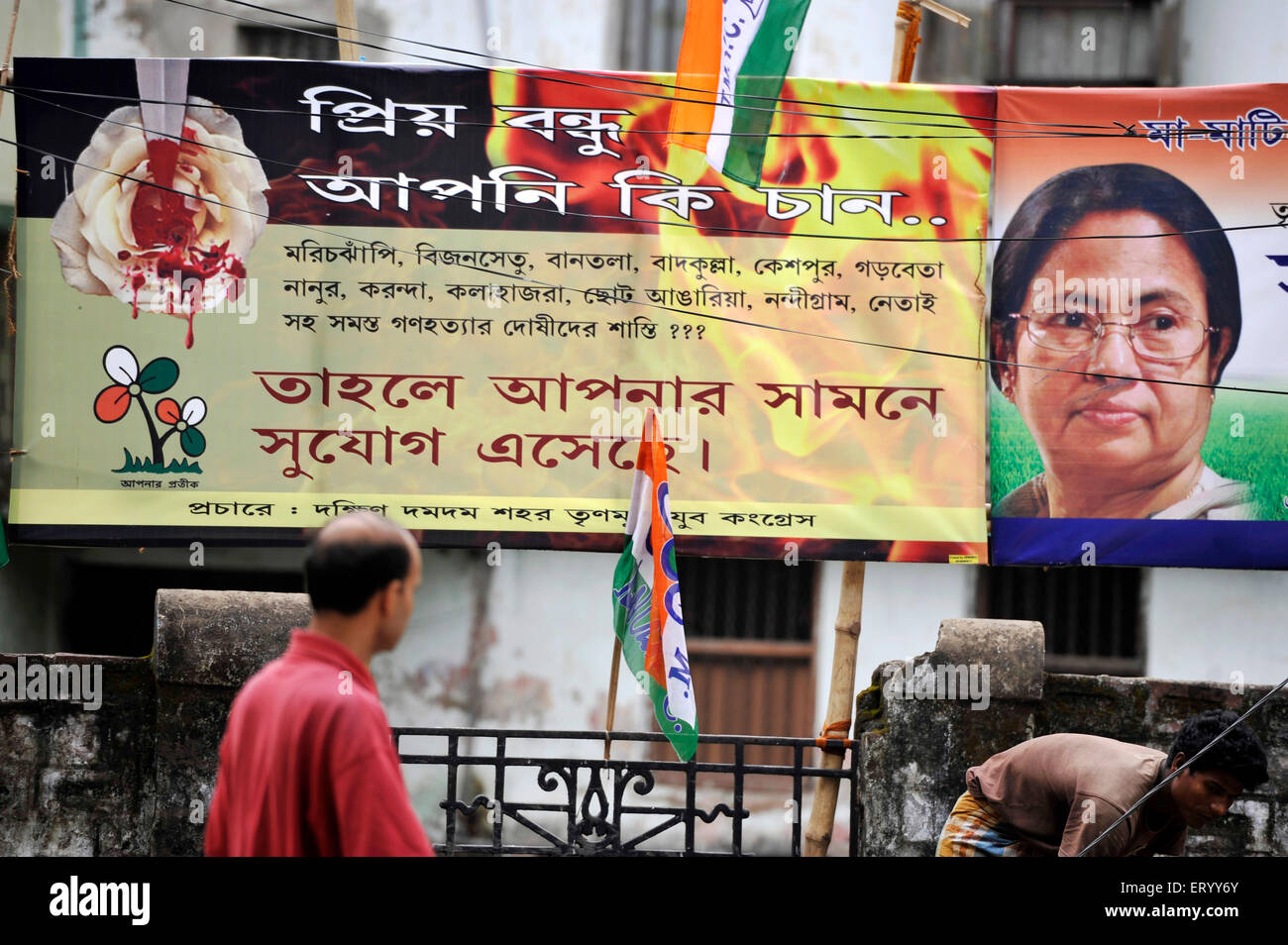 Election poster of Trinamul Chief Mamta Banerjee calling the people to ...