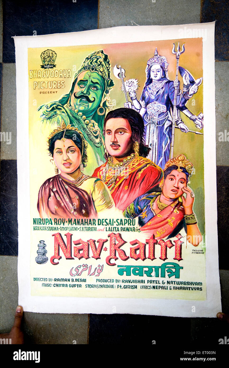 Film poster of Navratri , India Stock Photo - Alamy
