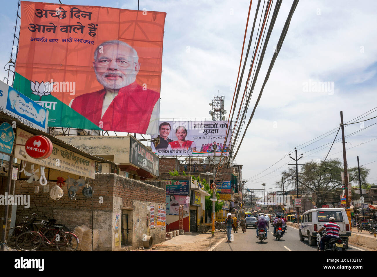 Banner hoarding hi-res stock photography and images - Alamy