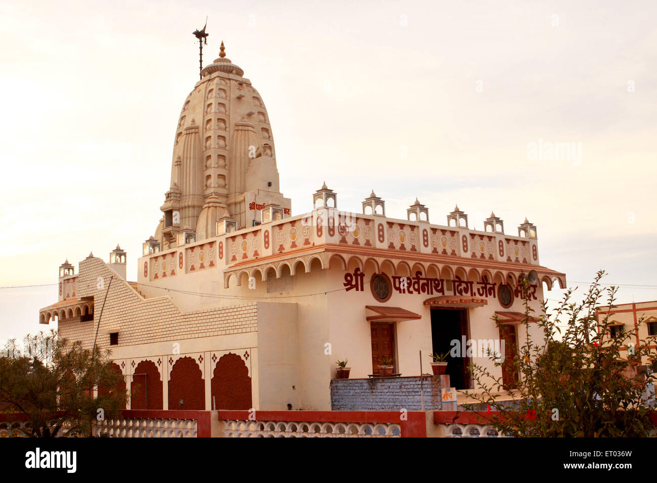 Digambar jain High Resolution Stock Photography and Images - Alamy
