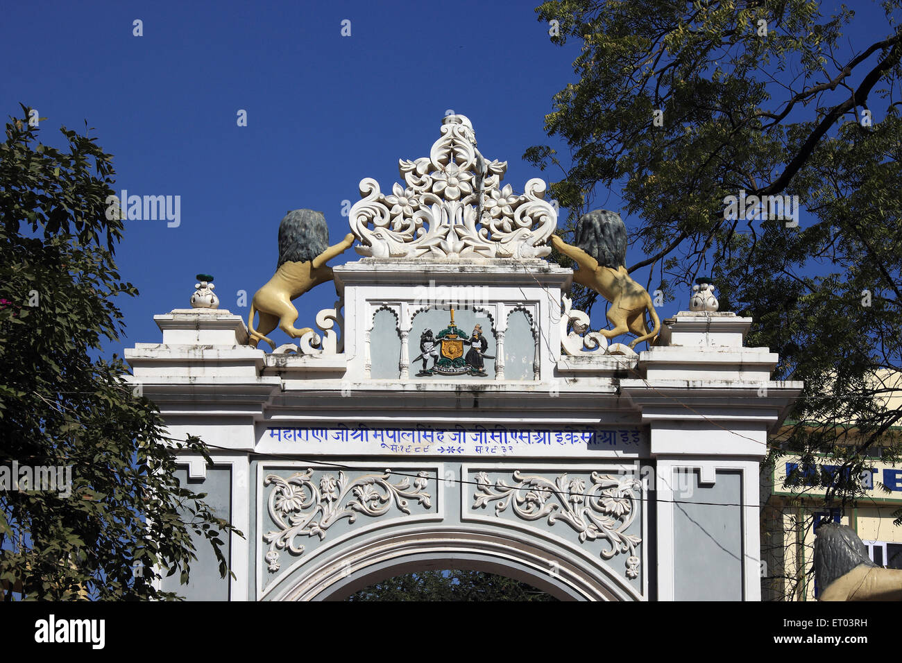 Indian entry gates hi-res stock photography and images - Alamy