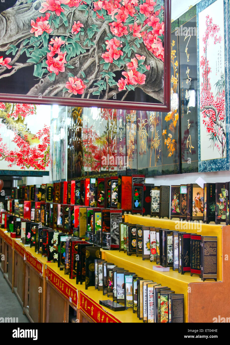 The variety of Chinese products in the souvenir shop Stock Photo - Alamy