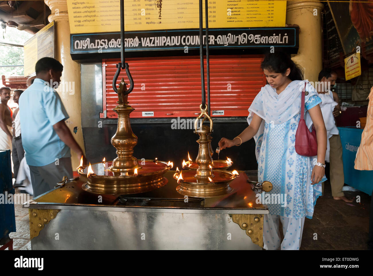 Kodungallur bhagavathy temple hi-res stock photography and images - Alamy