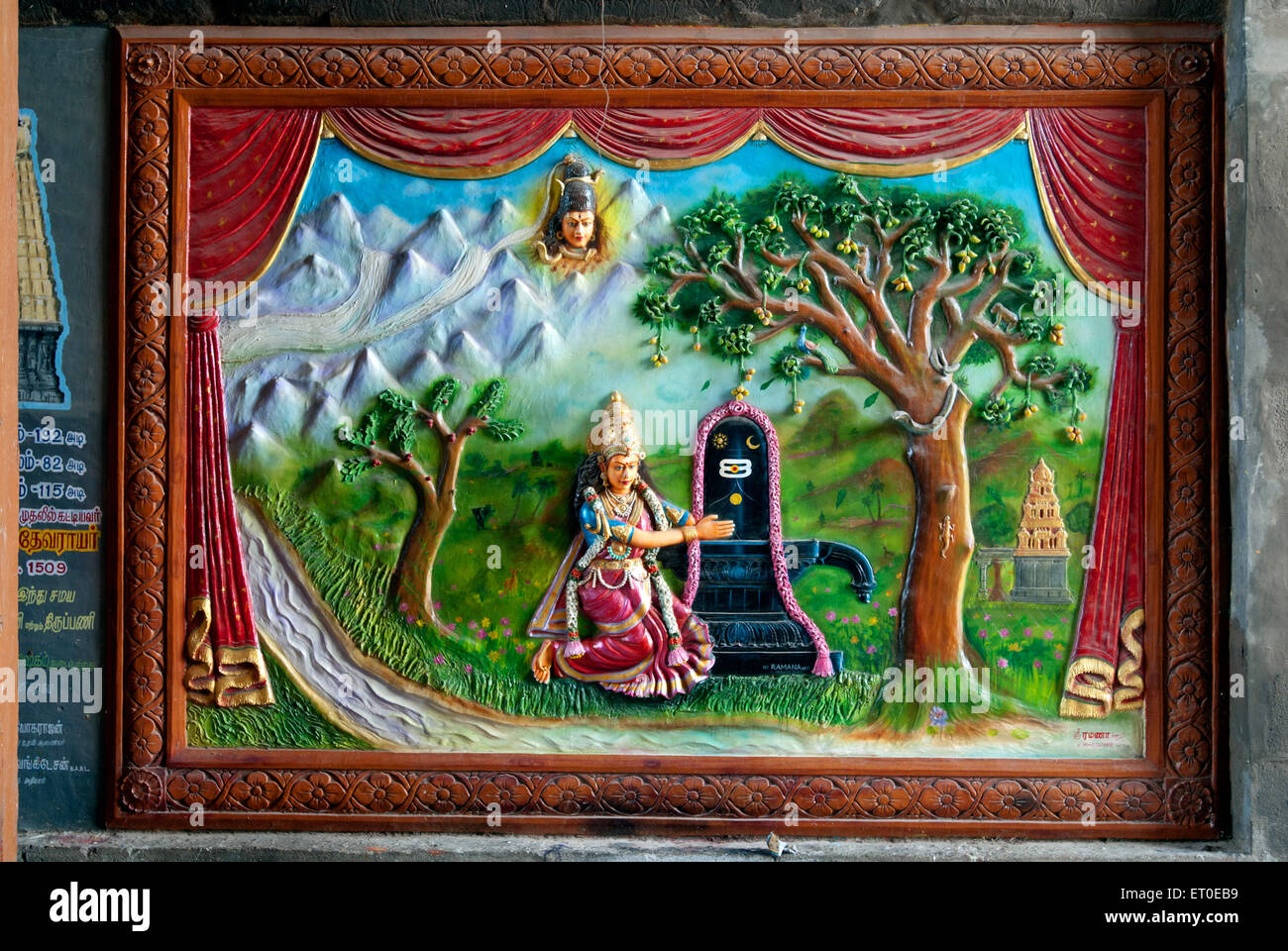 Parvathi hi-res stock photography and images - Alamy