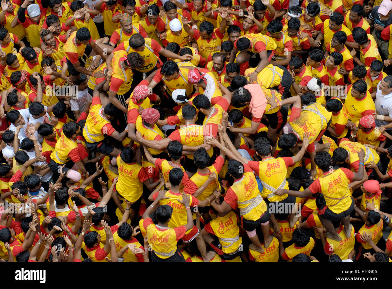 Aerial view of human pyramid ; Dahikala ; Janmashtami janmashtmi gokul ...
