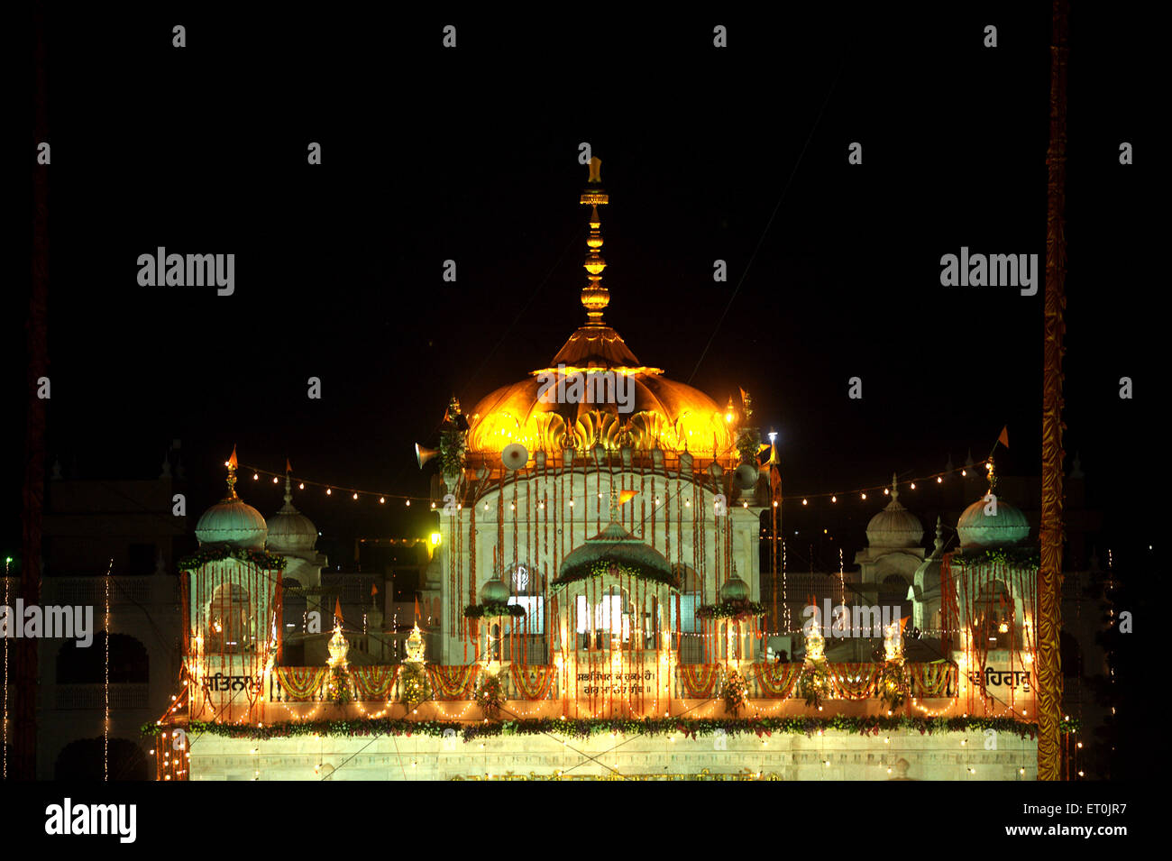 Illuminated Sachkhand Saheb Gurudwara for 300th year of Consecration of ...