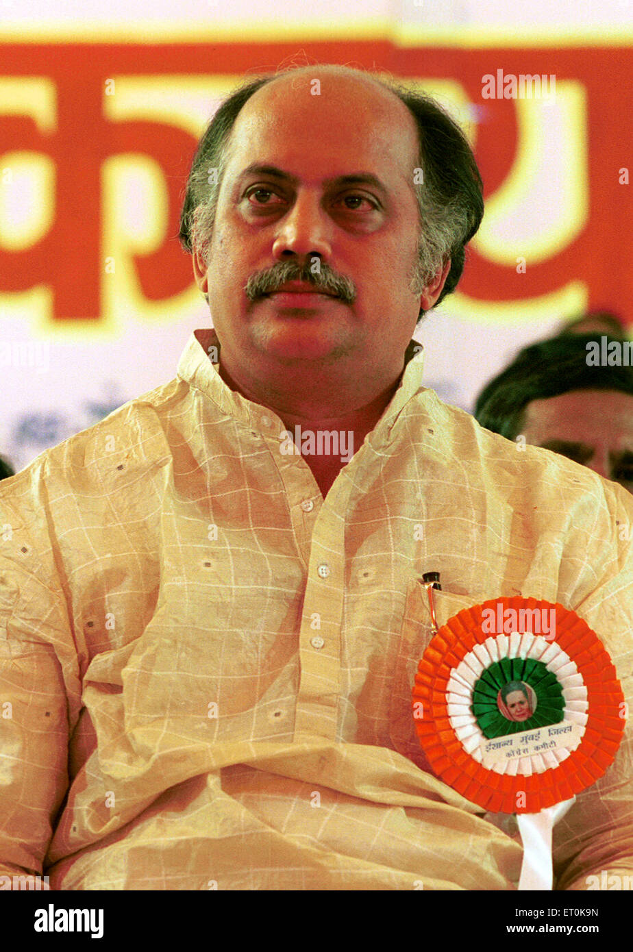 Leader indian national congress hi-res stock photography and images - Alamy