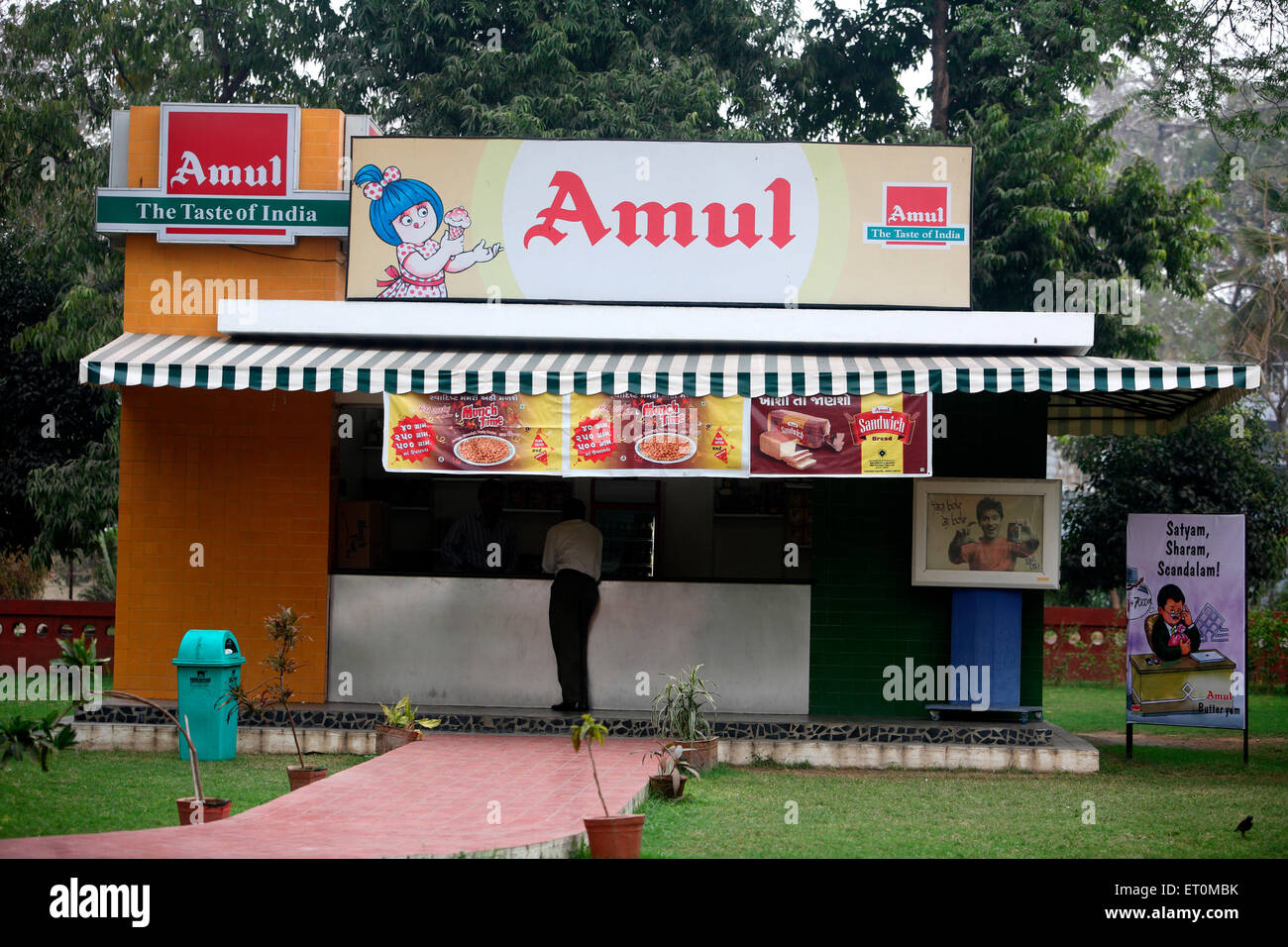 Amul factory in anand High Resolution Stock Photography and Images - Alamy