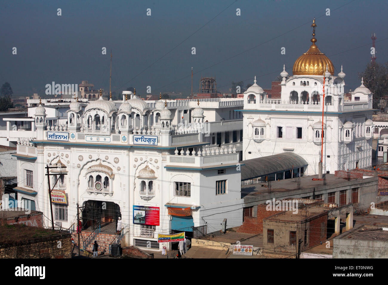 Guru Tegh Bahadur sahib Gurudwara at Baba Bakala ; Amritsar ; Punjab ...